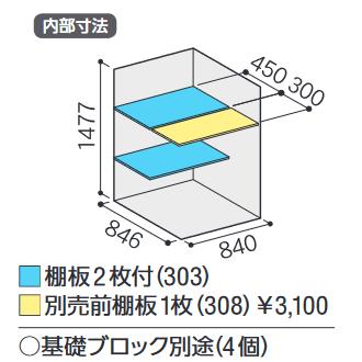 アイビーストッカー イナバ物置 BJX-099D BJX ドア型収納庫【全面棚タイプ】【お届け先 関東限定】 ⇒ : 住設建材カナモンジャー - 通販 - Yahoo!ショッピング