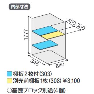 アイビーストッカー イナバ物置 BJX-099E BJX ドア型収納庫【全面棚タイプ】【お届け先 関東限定】 ⇒ : 住設建材カナモンジャー - 通販 - Yahoo!ショッピング
