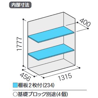 イナバ物置 BJX-135E BJX アイビーストッカー ドア型収納庫【全面棚タイプ】【お届け先 関東限定】 ⇒ :inb-bjx-135e:住設建材カナモンジャー - 通販 - Yahoo ...