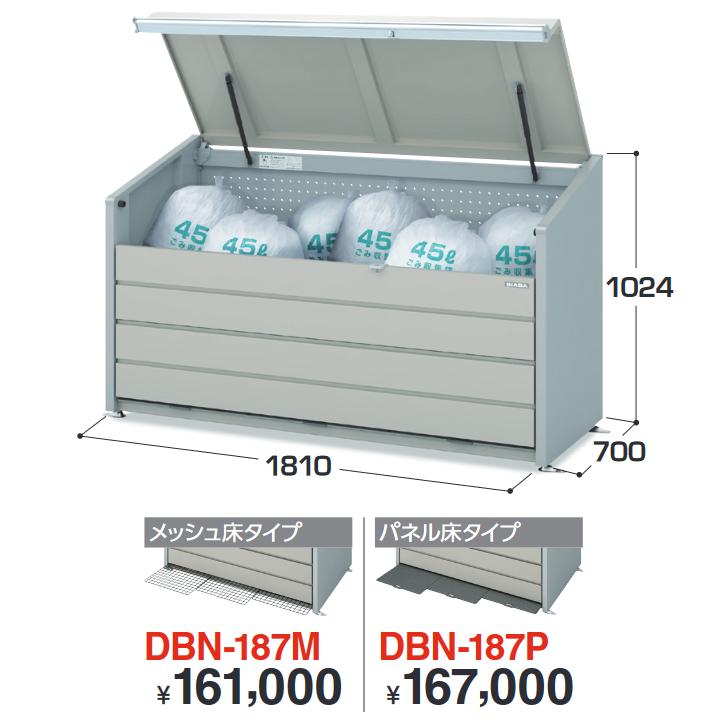 イナバ物置 イナバ物置 DBN-187M ゴミ保管庫・ダストボックスミニ 1000Lタイプ 【メッシュ床タイプ】【お届け先 関東限定】 ⇒ : 住設建材カナモンジャー - 通販 - Yahoo ...