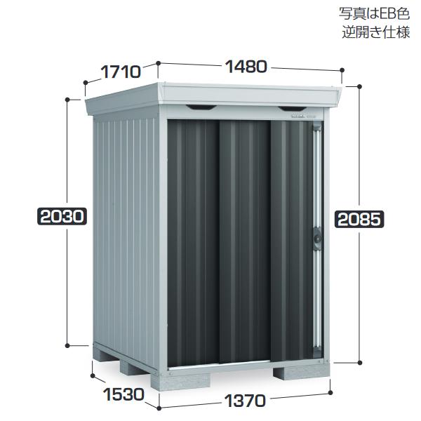 アイビーストッカー イナバ物置 FS-1415S FORTA フォルタ 中型物置 スタンダード 【一般型・多雪型 】【お届け先 関東限定】 ⇒ : 住設建材カナモンジャー - 通販 ...