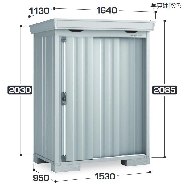 アイビーストッカー イナバ物置 FS-1509S FORTA フォルタ 中型物置 スタンダード 【一般型・多雪型・豪雪型 】【お届け先 関東限定】 ⇒ : 住設建材カナモンジャー - 通販 ...