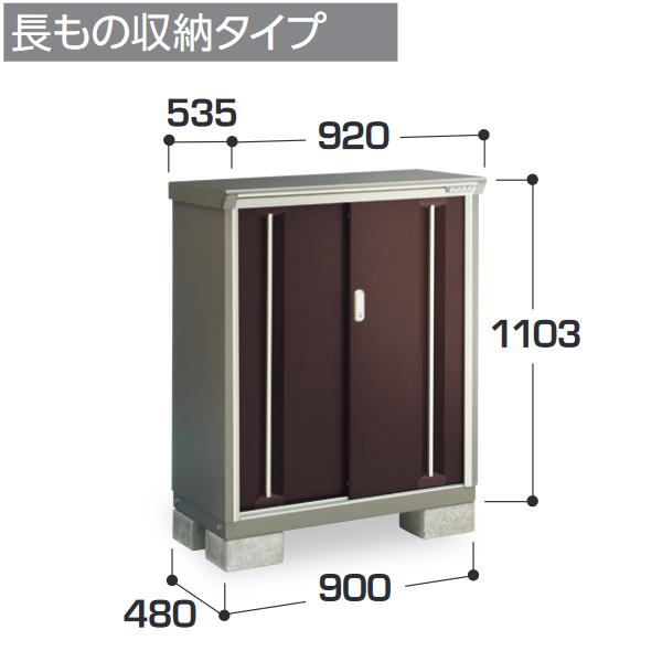 アイビーストッカー イナバ物置 KMW-095BP KMW ナイソーシスター 二重構造収納庫 【長もの収納タイプ】【お届け先 関東限定】 ⇒ : 住設建材カナモンジャー - 通販 ...