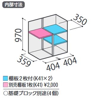 アイビーストッカー イナバ物置 KMW-095BP KMW ナイソーシスター 二重構造収納庫 【長もの収納タイプ】【お届け先 関東限定】 ⇒ : 住設建材カナモンジャー - 通販 ...