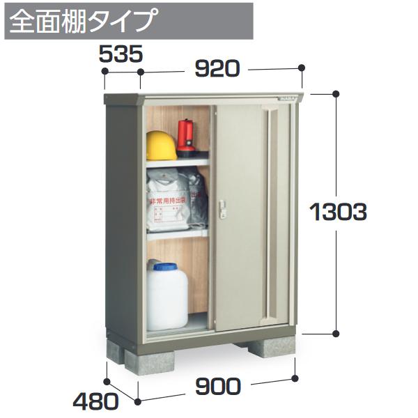 アイビーストッカー イナバ物置 KMW-095C KMW ナイソーシスター 二重構造収納庫 【全面棚タイプ】【お届け先 関東限定】 ⇒ : 住設建材カナモンジャー - 通販 - Yahoo ...