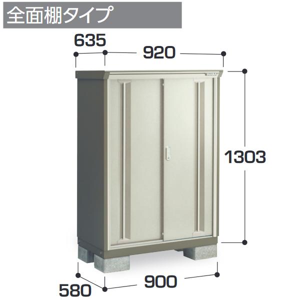 アイビーストッカー イナバ物置 KMW-096C KMW ナイソーシスター 二重構造収納庫 【全面棚タイプ】【お届け先 関東限定】 ⇒ : 住設建材カナモンジャー - 通販 - Yahoo ...