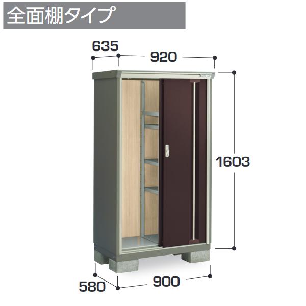 アイビーストッカー イナバ物置 KMW-096D KMW ナイソーシスター 二重構造収納庫 【全面棚タイプ】【お届け先 関東限定】 ⇒ : 住設建材カナモンジャー - 通販 - Yahoo ...