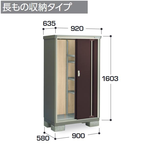 アイビーストッカー イナバ物置 KMW-096DP KMW ナイソーシスター 二重構造収納庫 【長もの収納タイプ】【お届け先 関東限定】 ⇒ : 住設建材カナモンジャー - 通販 ...