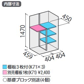 アイビーストッカー イナバ物置 KMW-096DP KMW ナイソーシスター 二重構造収納庫 【長もの収納タイプ】【お届け先 関東限定】 ⇒ : 住設建材カナモンジャー - 通販 ...