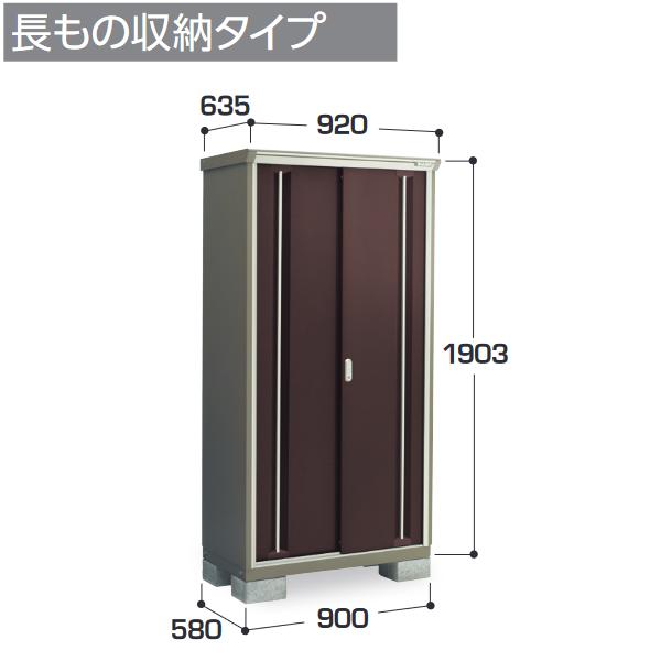 アイビーストッカー イナバ物置 KMW-096EP KMW ナイソーシスター 二重構造収納庫 【長もの収納タイプ】【お届け先 関東限定】 ⇒ : 住設建材カナモンジャー - 通販 ...