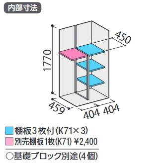 アイビーストッカー イナバ物置 KMW-096EP KMW ナイソーシスター 二重構造収納庫 【長もの収納タイプ】【お届け先 関東限定】 ⇒ : 住設建材カナモンジャー - 通販 ...