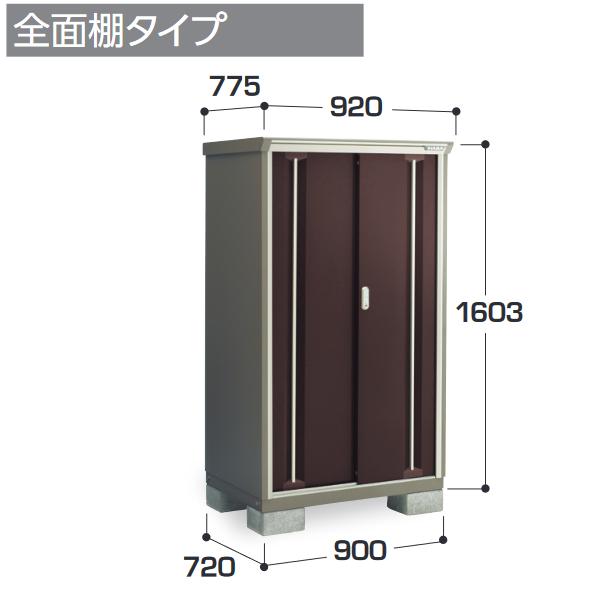 イナバ物置 KMW-097D KMW ナイソーシスター 二重構造収納庫 【全面棚タイプ】【お届け先 関東限定】 ⇒ : inb-kmw-097d : 住設建材カナモンジャー - 通販 ...