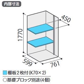 アイビーストッカー イナバ物置 KMW-097E KMW ナイソーシスター 二重構造収納庫 【全面棚タイプ】【お届け先 関東限定】 ⇒ : 住設建材カナモンジャー - 通販 - Yahoo ...