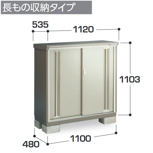 アイビーストッカー イナバ物置 KMW-115BP KMW ナイソーシスター 二重構造収納庫 【長もの収納タイプ】【お届け先 関東限定】 ⇒ : 住設建材カナモンジャー - 通販 ...