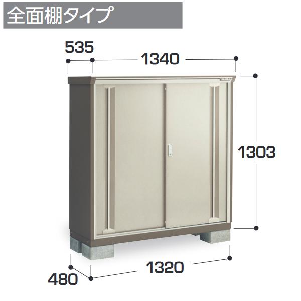 アイビーストッカー イナバ物置 KMW-135C KMW ナイソーシスター 二重構造収納庫 【全面棚タイプ】【お届け先 関東限定】 ⇒ : 住設建材カナモンジャー - 通販 - Yahoo ...