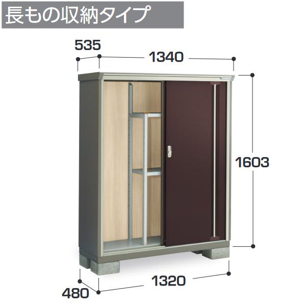 アイビーストッカー イナバ物置 KMW-135DP KMW ナイソーシスター 二重構造収納庫 【長もの収納タイプ】【お届け先 関東限定】 ⇒ : 住設建材カナモンジャー - 通販 ...