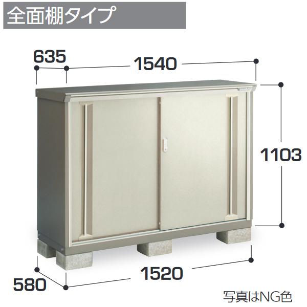 アイビーストッカー イナバ物置 KMW-156B KMW ナイソーシスター 二重構造収納庫 【全面棚タイプ】【お届け先 関東限定】 ⇒ : 住設建材カナモンジャー - 通販 - Yahoo ...