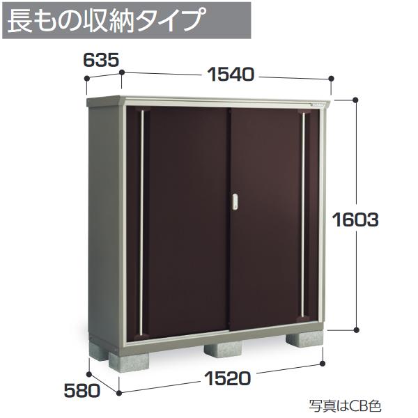 アイビーストッカー イナバ物置 KMW-156DP KMW ナイソーシスター 二重構造収納庫 【長もの収納タイプ】【お届け先 関東限定】 ⇒ : 住設建材カナモンジャー - 通販 ...