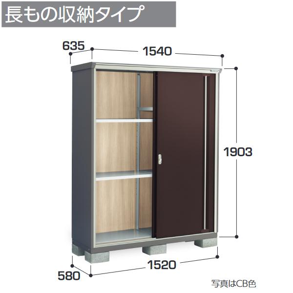 アイビーストッカー イナバ物置 KMW-156EP KMW ナイソーシスター 二重構造収納庫 【長もの収納タイプ】【お届け先 関東限定】 ⇒ : 住設建材カナモンジャー - 通販 ...