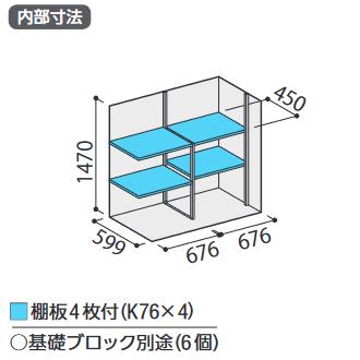 アイビーストッカー イナバ物置 KMW-157D KMW ナイソーシスター 二重構造収納庫 【全面棚タイプ】【お届け先 関東限定】 ⇒ : 住設建材カナモンジャー - 通販 - Yahoo ...