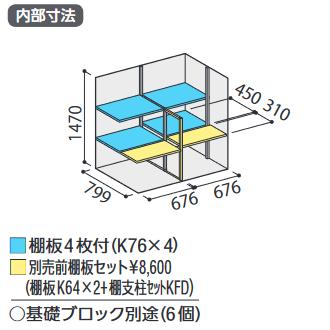 アイビーストッカー イナバ物置 KMW-159D KMW ナイソーシスター 二重構造収納庫 【全面棚タイプ】【お届け先 関東限定】 ⇒ : 住設建材カナモンジャー - 通販 - Yahoo ...