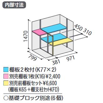 アイビーストッカー イナバ物置 KMW-159DP KMW ナイソーシスター 二重構造収納庫 【長もの収納タイプ】【お届け先 関東限定】 ⇒ : 住設建材カナモンジャー - 通販 ...