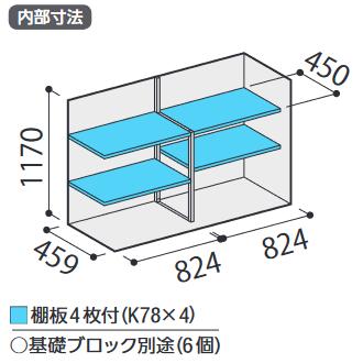 アイビーストッカー イナバ物置 KMW-176C KMW ナイソーシスター 二重構造収納庫 【全面棚タイプ】【お届け先 関東限定】 ⇒ : 住設建材カナモンジャー - 通販 - Yahoo ...