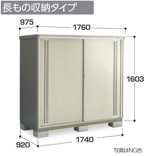 アイビーストッカー イナバ物置 KMW-179DP KMW ナイソーシスター 二重構造収納庫 【長もの収納タイプ】【お届け先 関東限定】 ⇒ : 住設建材カナモンジャー - 通販 ...
