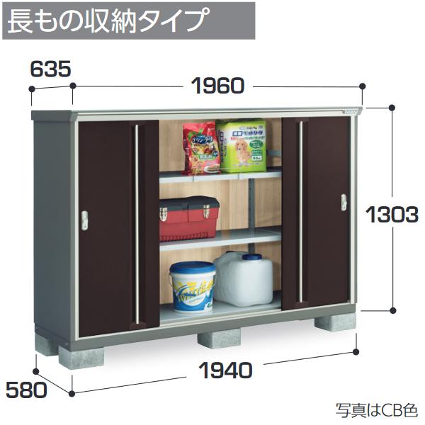 アイビーストッカー イナバ物置 KMW-196CP KMW ナイソーシスター 二重構造収納庫 【長もの収納タイプ】【お届け先 関東限定】 ⇒ : 住設建材カナモンジャー - 通販 ...