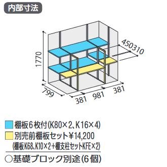アイビーストッカー イナバ物置 KMW-199E KMW ナイソーシスター 二重構造収納庫 【全面棚タイプ】【お届け先 関東限定】 ⇒ : 住設建材カナモンジャー - 通販 - Yahoo ...