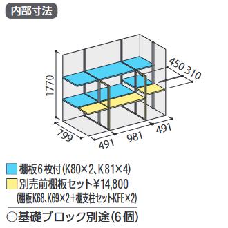 アイビーストッカー イナバ物置 KMW-219E KMW ナイソーシスター 二重構造収納庫 【全面棚タイプ】【お届け先 関東限定】 ⇒ : 住設建材カナモンジャー - 通販 - Yahoo ...