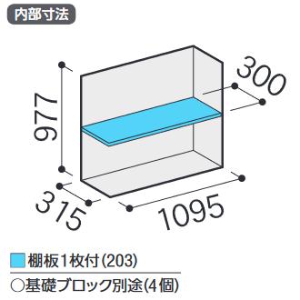 アイビーストッカー イナバ物置 MJX-114B MJX シンプリー 収納庫 【全面棚タイプ】【お届け先 関東限定】 ⇒ : 住設建材カナモンジャー - 通販 - Yahoo!ショッピング