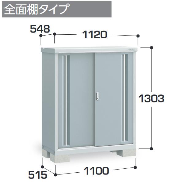 アイビーストッカー イナバ物置 MJX-115C MJX シンプリー 収納庫 【全面棚タイプ】【お届け先 関東限定】 ⇒ : 住設建材カナモンジャー - 通販 - Yahoo!ショッピング
