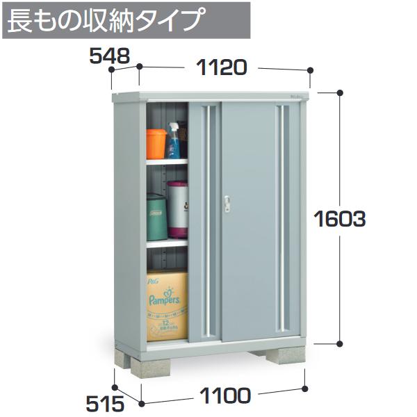 イナバ物置 MJX-115DP MJX シンプリー 収納庫 【長もの収納タイプ】【お届け先 関東限定】 ⇒ : inb-mjx-115dp : 住設建材カナモンジャー - 通販 - Yahoo ...
