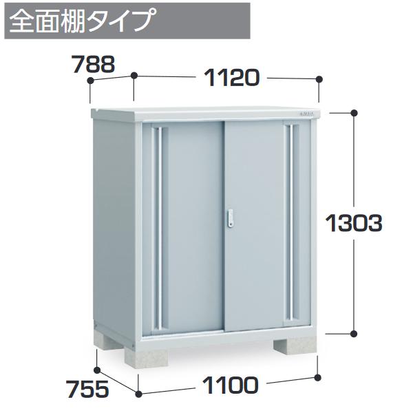 アイビーストッカー イナバ物置 MJX-117C MJX シンプリー 収納庫 【全面棚タイプ】【お届け先 関東限定】 ⇒ : 住設建材カナモンジャー - 通販 - Yahoo!ショッピング