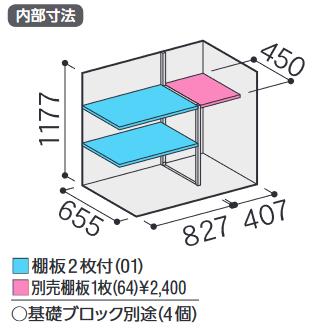 アイビーストッカー イナバ物置 MJX-137CP MJX シンプリー 収納庫 【長もの収納タイプ】【お届け先 関東限定】 ⇒ : 住設建材カナモンジャー - 通販 - Yahoo!ショッピング