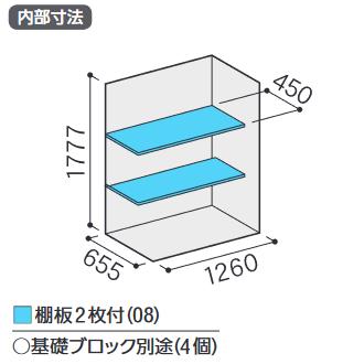 アイビーストッカー イナバ物置 MJX-137E MJX シンプリー 収納庫 【全面棚タイプ】【お届け先 関東限定】 ⇒ : 住設建材カナモンジャー - 通販 - Yahoo!ショッピング