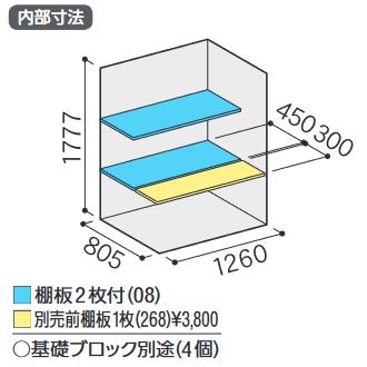 アイビーストッカー イナバ物置 MJX-139E MJX シンプリー 収納庫 【全面棚タイプ】【お届け先 関東限定】 ⇒ : 住設建材カナモンジャー - 通販 - Yahoo!ショッピング