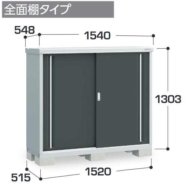 アイビーストッカー イナバ物置 MJX-155C MJX シンプリー 収納庫 【全面棚タイプ】【お届け先 関東限定】 ⇒ : 住設建材カナモンジャー - 通販 - Yahoo!ショッピング