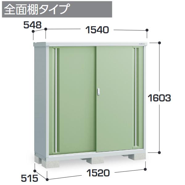 アイビーストッカー イナバ物置 MJX-155D MJX シンプリー 収納庫 【全面棚タイプ】【お届け先 関東限定】 ⇒ : 住設建材カナモンジャー - 通販 - Yahoo!ショッピング