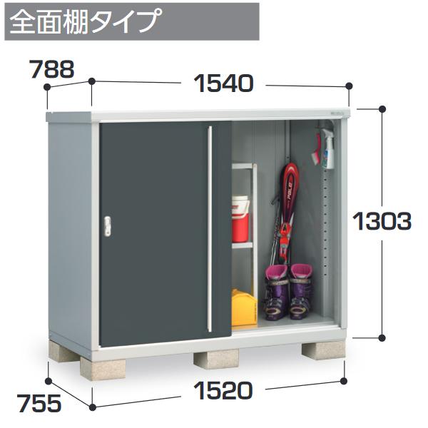 アイビーストッカー イナバ物置 MJX-157C MJX シンプリー 収納庫 【全面棚タイプ】【お届け先 関東限定】 ⇒ : 住設建材カナモンジャー - 通販 - Yahoo!ショッピング