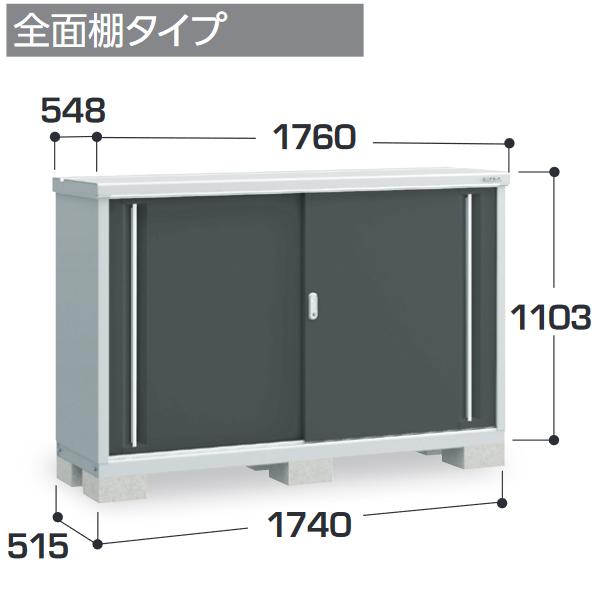 アイビーストッカー イナバ物置 MJX-175B MJX シンプリー 収納庫 【全面棚タイプ】【お届け先 関東限定】 ⇒ : 住設建材カナモンジャー - 通販 - Yahoo!ショッピング