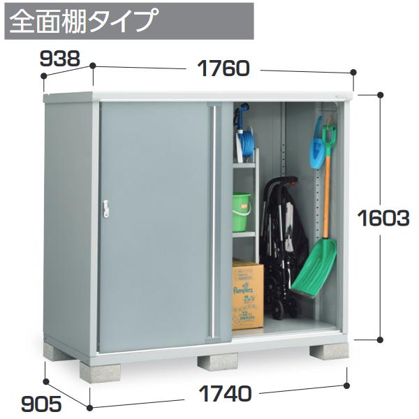 アイビーストッカー イナバ物置 MJX-179D MJX シンプリー 収納庫 【全面棚タイプ】【お届け先 関東限定】 ⇒ : 住設建材カナモンジャー - 通販 - Yahoo!ショッピング