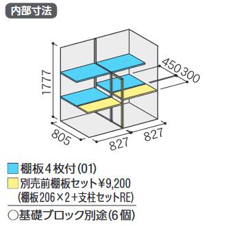 アイビーストッカー イナバ物置 MJX-179E MJX シンプリー 収納庫 【全面棚タイプ】【お届け先 関東限定】 ⇒ : 住設建材カナモンジャー - 通販 - Yahoo!ショッピング