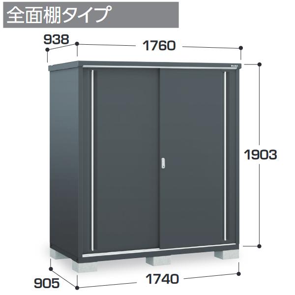 アイビーストッカー イナバ物置 MJX-179EF MJX シンプリー 収納庫 【全面棚タイプ】 フランネルグレー【お届け先 関東限定】 ⇒ : 住設建材カナモンジャー - 通販 ...