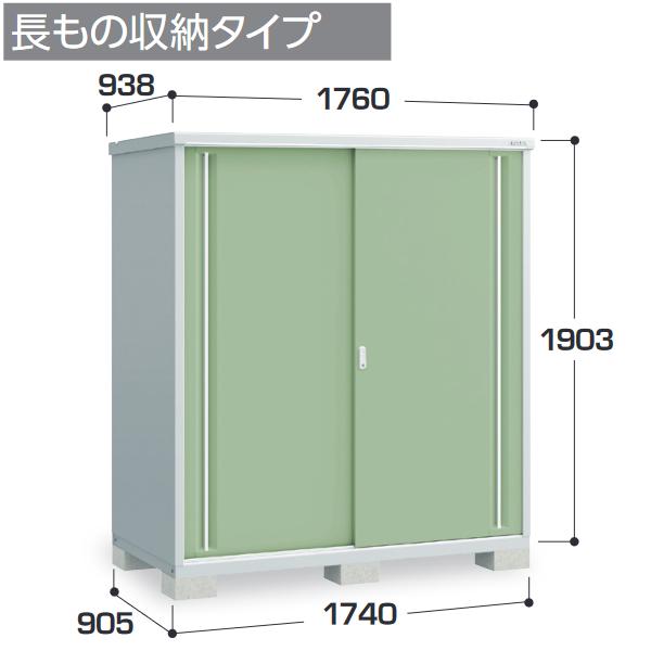 アイビーストッカー イナバ物置 MJX-179EP MJX シンプリー 収納庫 【長もの収納タイプ】【お届け先 関東限定】 ⇒ : 住設建材カナモンジャー - 通販 - Yahoo!ショッピング