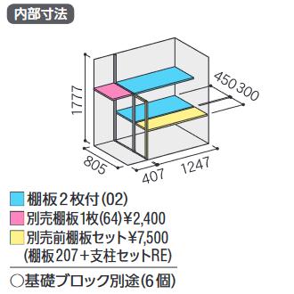 アイビーストッカー イナバ物置 MJX-179EPF MJX シンプリー 収納庫 【長もの収納タイプ】 フランネルグレー【お届け先 関東限定】 ⇒ : 住設建材カナモンジャー - 通販 ...