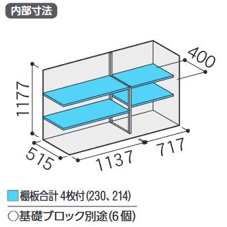 イナバ物置 MJX-196C MJX シンプリー 収納庫 【全面棚タイプ】【お届け先 関東限定】 ⇒ : inb-mjx-196c : 住設建材カナモンジャー - 通販 - Yahoo!ショッピング