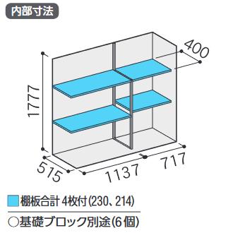 アイビーストッカー イナバ物置 MJX-196E MJX シンプリー 収納庫 【全面棚タイプ】【お届け先 関東限定】 ⇒ : 住設建材カナモンジャー - 通販 - Yahoo!ショッピング