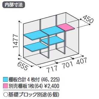 アイビーストッカー イナバ物置 MJX-197DP MJX シンプリー 収納庫 【長もの収納タイプ】【お届け先 関東限定】 ⇒ : 住設建材カナモンジャー - 通販 - Yahoo!ショッピング